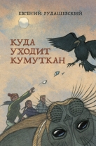 Библиотека — Свердловская областная Библиотека для детей и молодежи им ...
