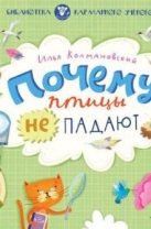 Библиотека — Свердловская областная Библиотека для детей и молодежи им ...